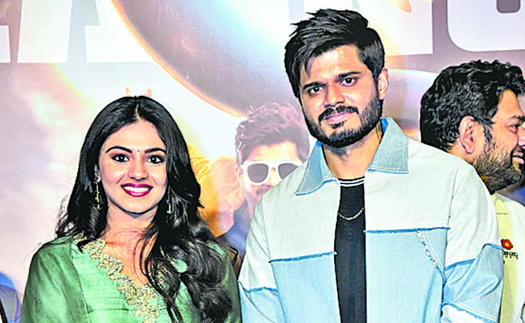 వినాయక చవితి చుట్టూ... | Anand Devarakonda Gam Gam Ganesha Trailer Launch | Sakshi